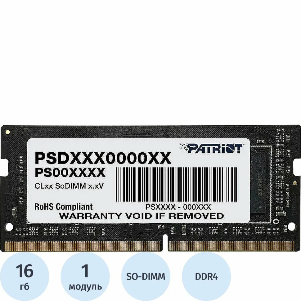 Модуль памяти Patriot DDR4 SO-DIMM 16GB 3200Мгц CL22 (PSD416G32002S), 2267016