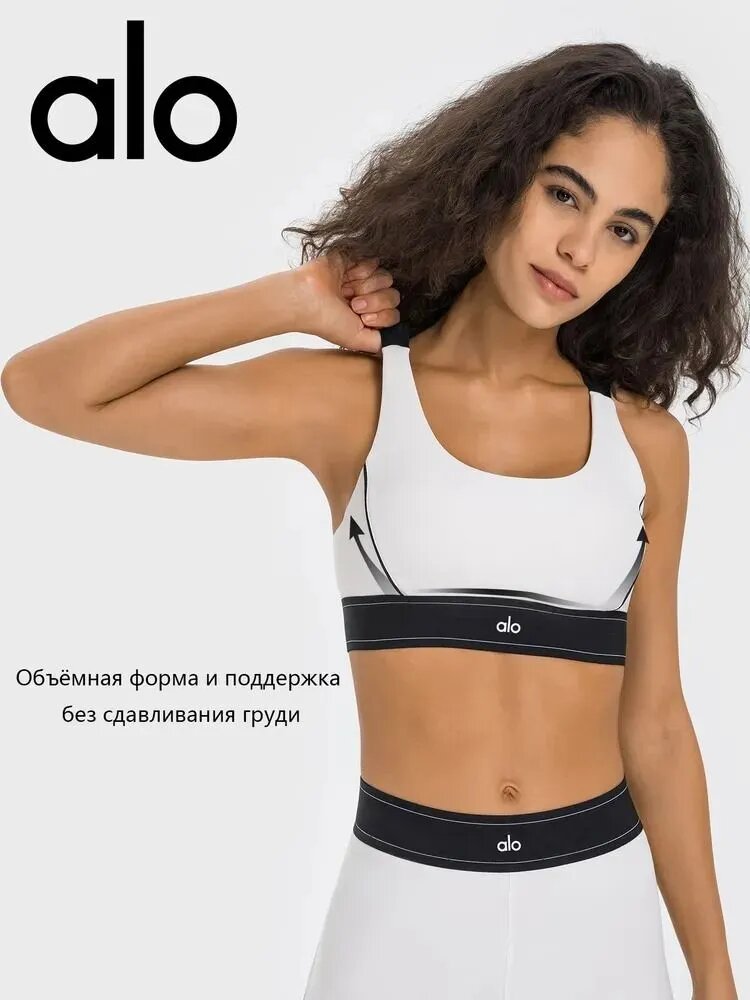 Комплект одежды Alo Yoga Женский спортивный комплект, бюстгальтер с красивой спинкой+облегающие брюки