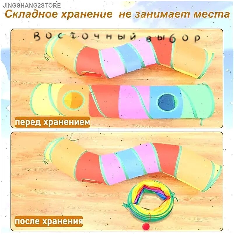 Тоннель для животных — фото 1