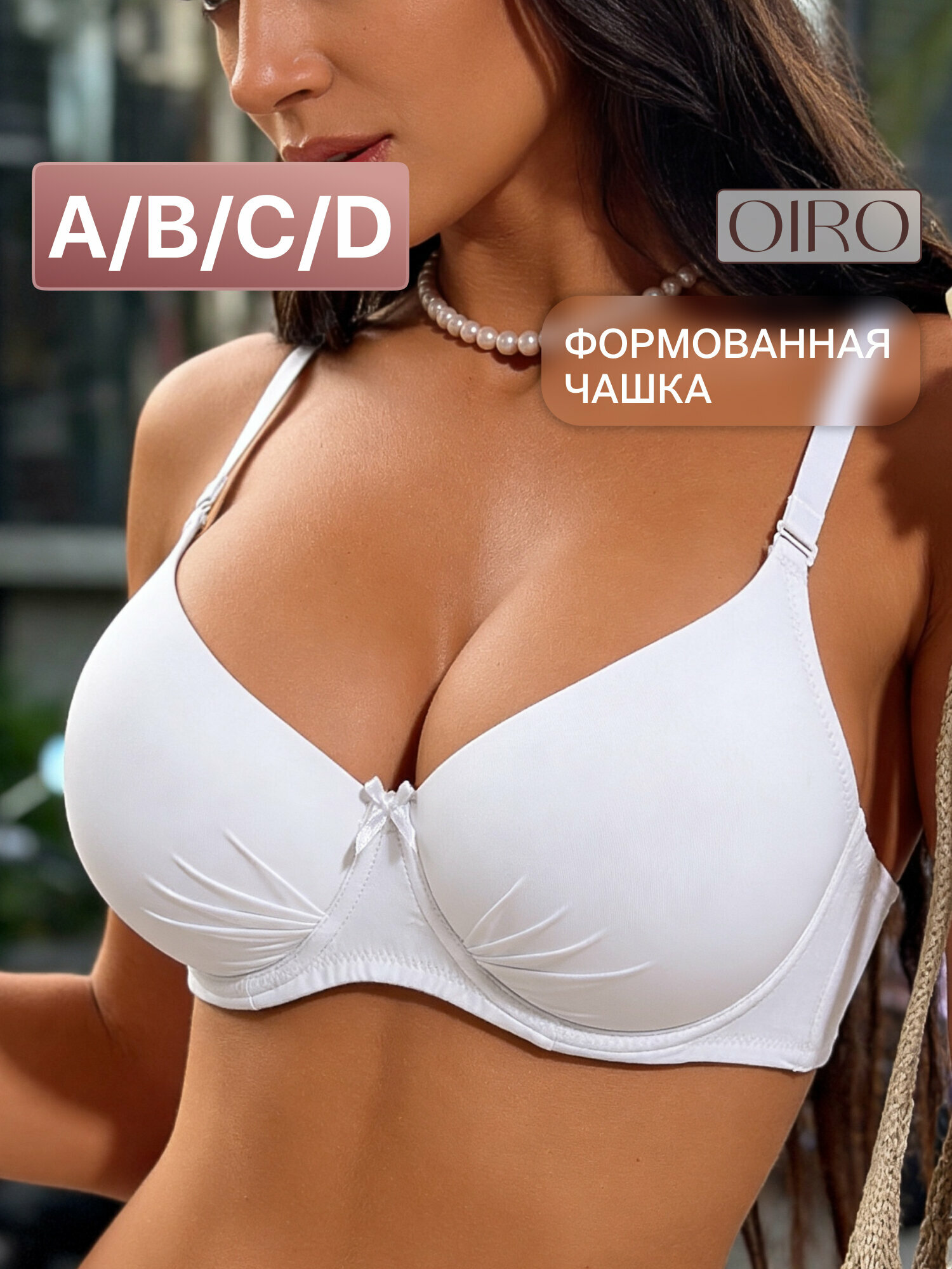 Бюстгальтер Plumeria