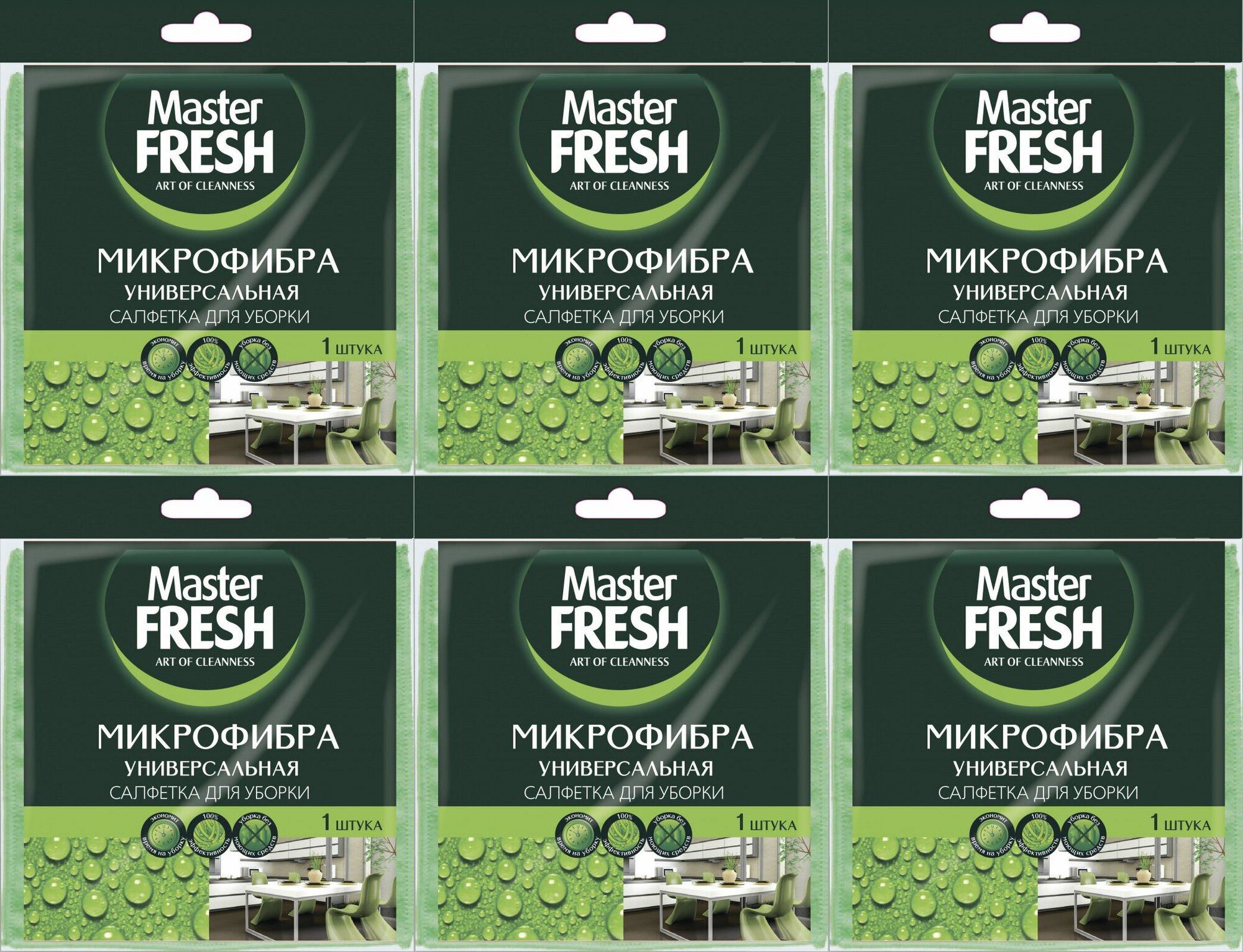 Master Fresh Салфетка микрофибра универсальная 1шт, 6 уп