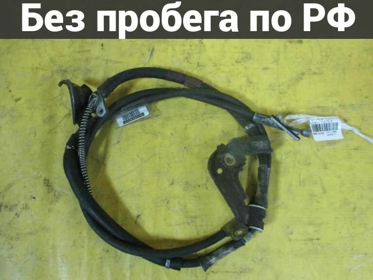 Трос ручника Право с пробегом Toyota Probox NCP51V
