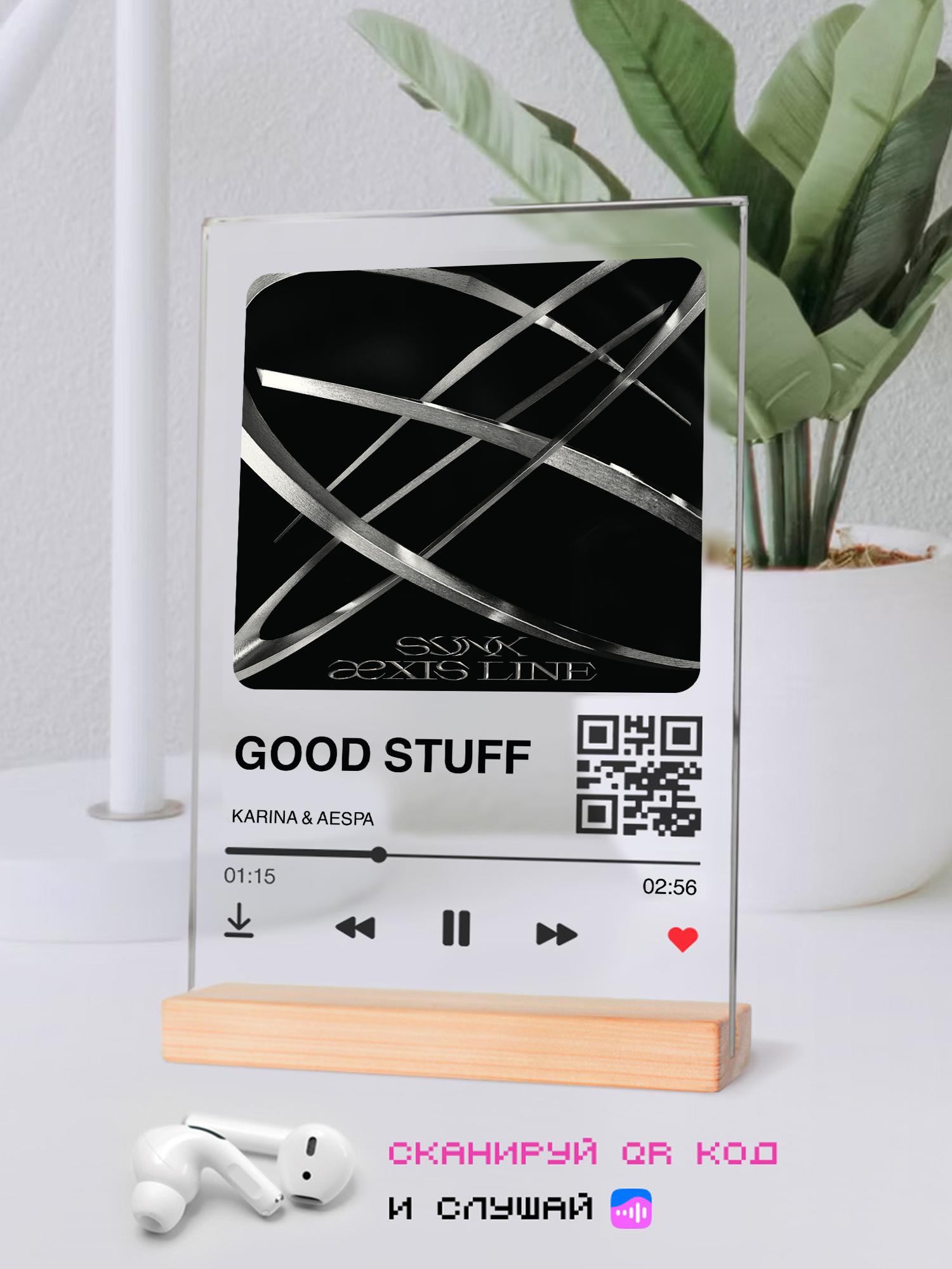 Музыкальный постер Aespa - Good Stuff