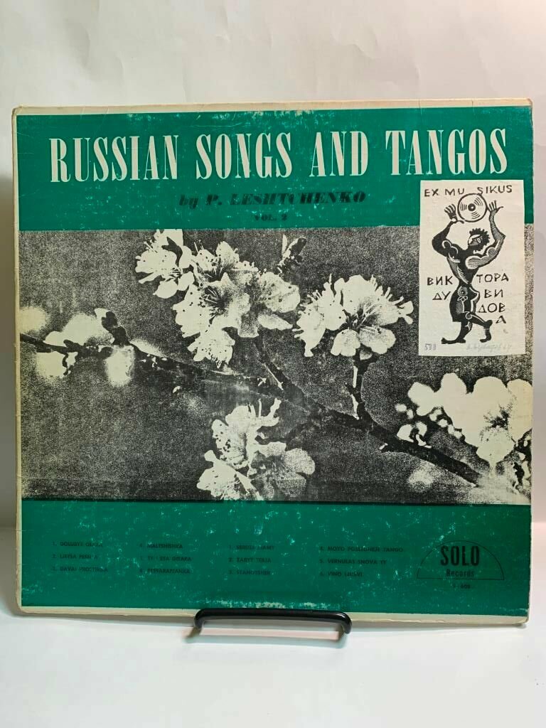 P. Leshtchenko - Russian Songs And Tangos Vol.2 (1LP Solo Records, США, VG/VG)