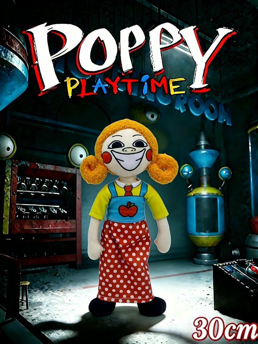 Мягкая игрушка поппи плейтайм Goober Gutz 25cm/Poppy playtime Wrongside Outimals plush toys. Экономика, доступные,