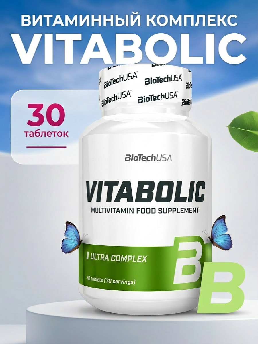Витаминный комплекс Vitabolic Biotech USA 30 таблеток / мультивитамины