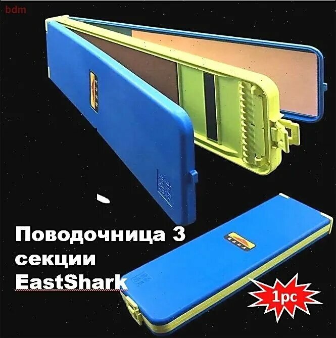 Аксессуары, оснастка для рыбалки