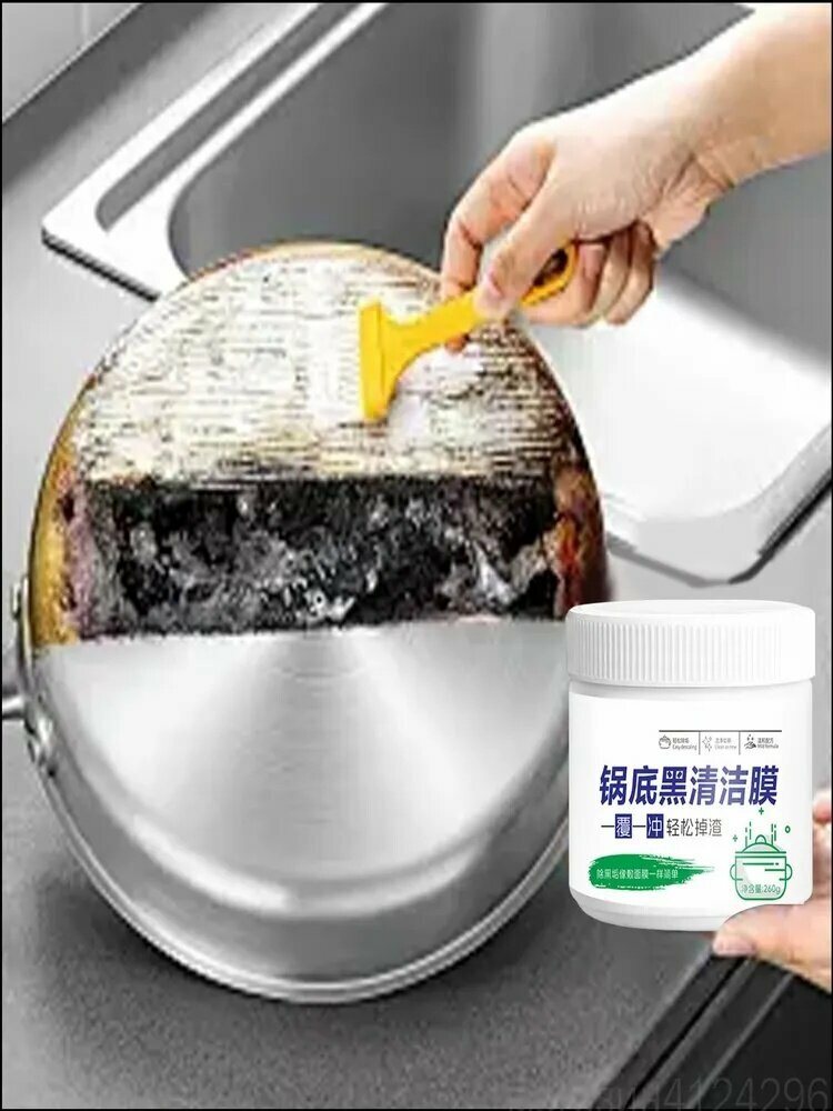 Горшки и сковороды, Средство для накипи, очиститель горшка для дна сковородок