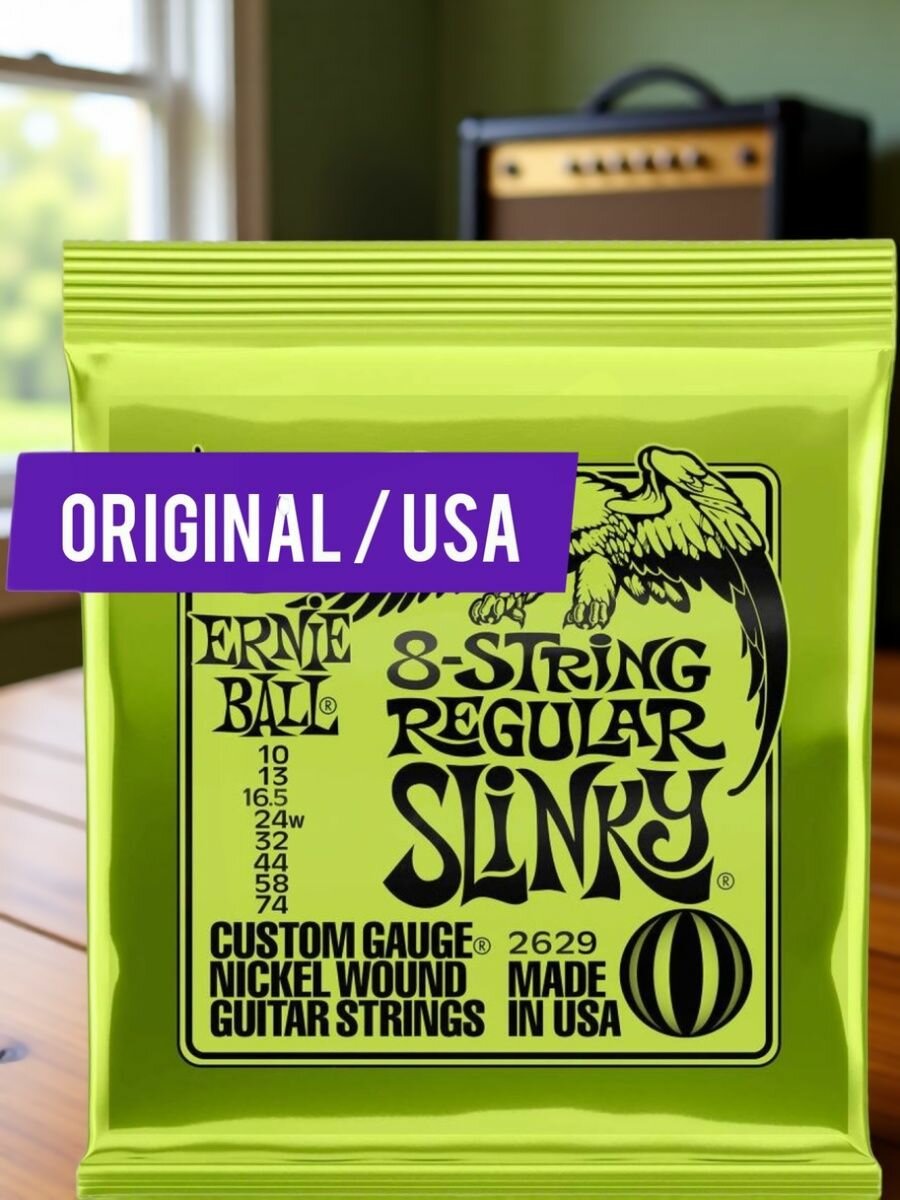 Ernie Ball 2629 Nickel Wound Slinky Regular 10-74 - Струны для электрогитары 8-струнной