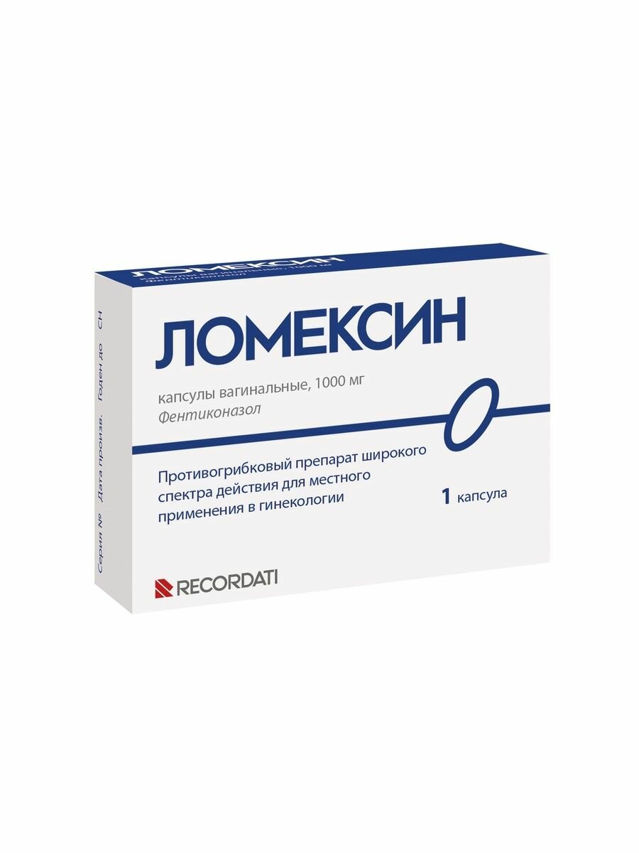 Ломексин, капсулы вагинальные 1000 мг, 1 шт.