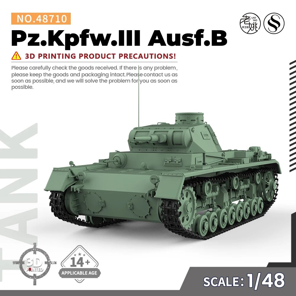 Военный сборный макет Pz.Kpfw.III Ausf.B 1/72 1/35 1/48 1/144 25 мм 48 scale