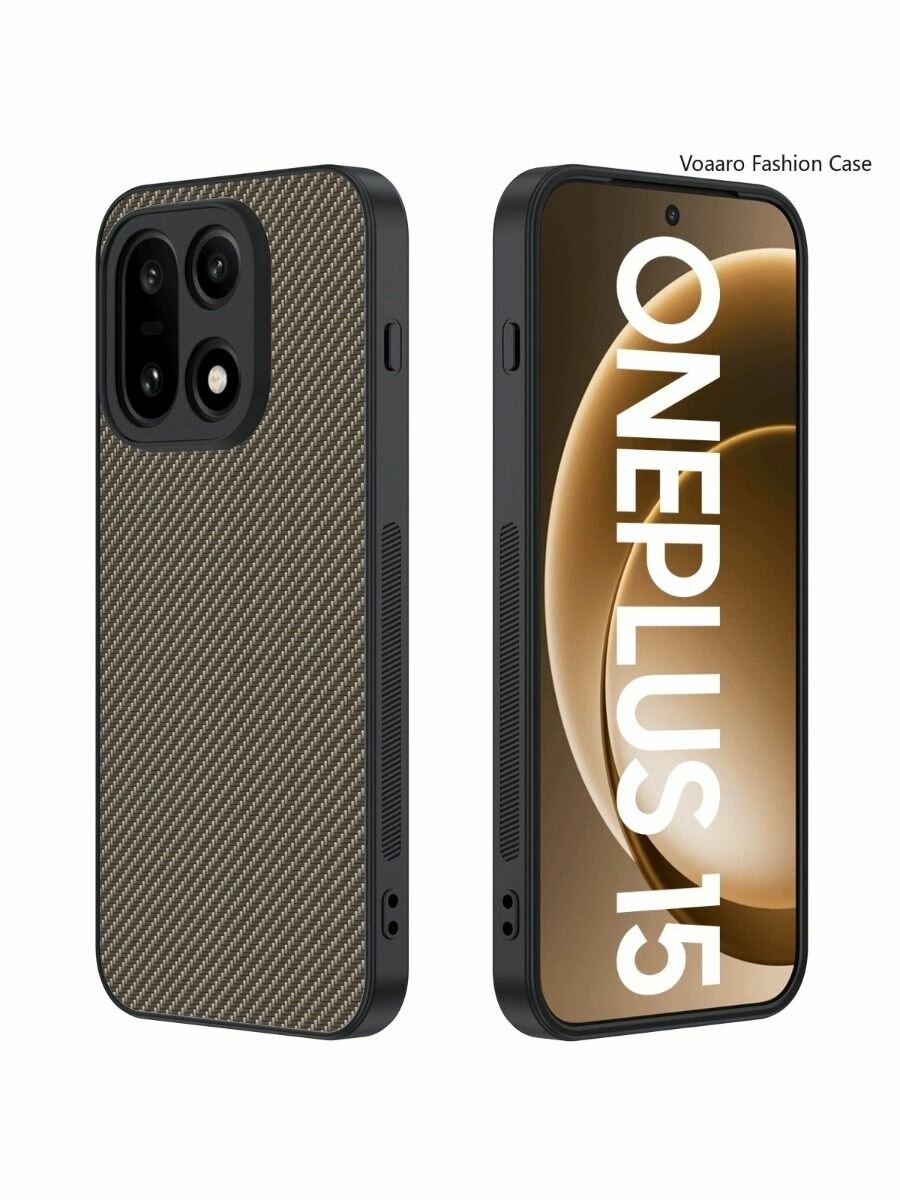 Для OnePlus 15 Case Углеродного волокна текстуры кожаный чехол противоударный задняя крышка телефона