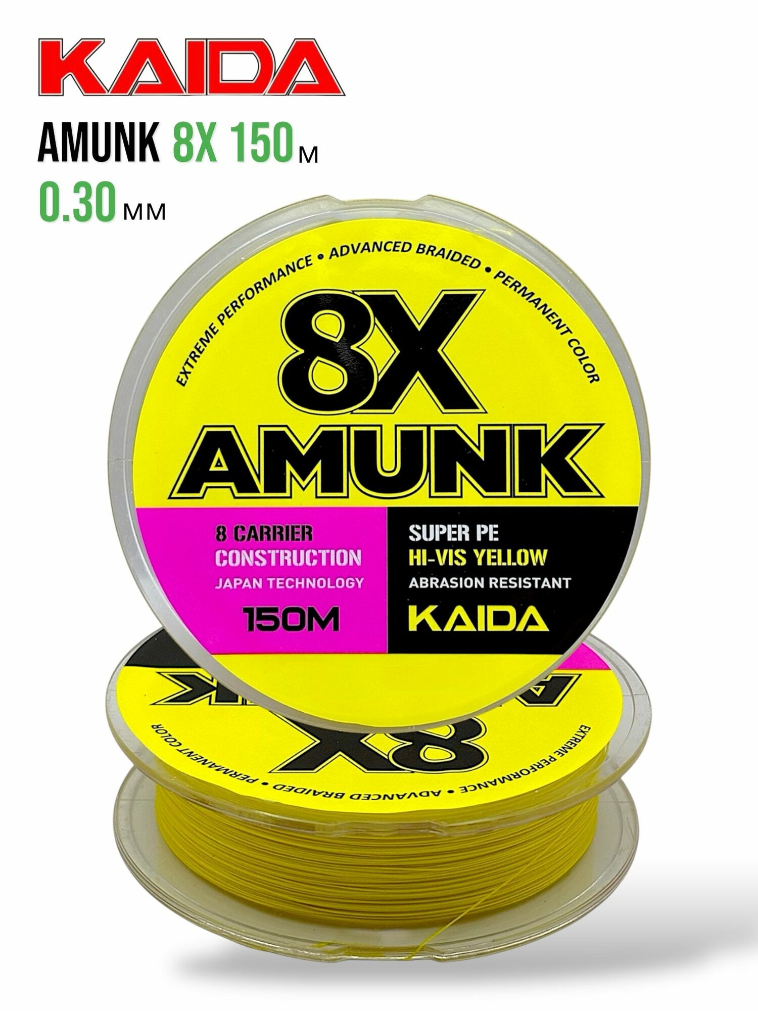 Шнур плетеный Kaida Amunk желтый 4X 0.30мм 34,39кг 76lb плетенка для спиннинга ультралайт, фидера рыбалки