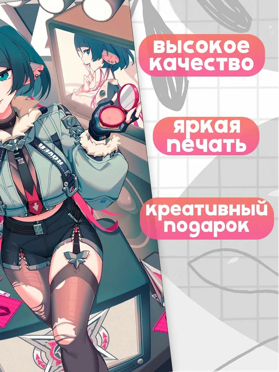 Постеры на стену Zenless zone zero Джейн zzz, , плакат 1шт, А3 размер. — фото 1