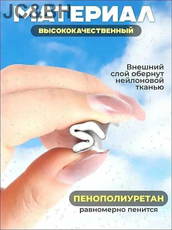 Самоклеящийся уплотнитель для окон, Уплотнитель для окон и дверей,10m — фото 1