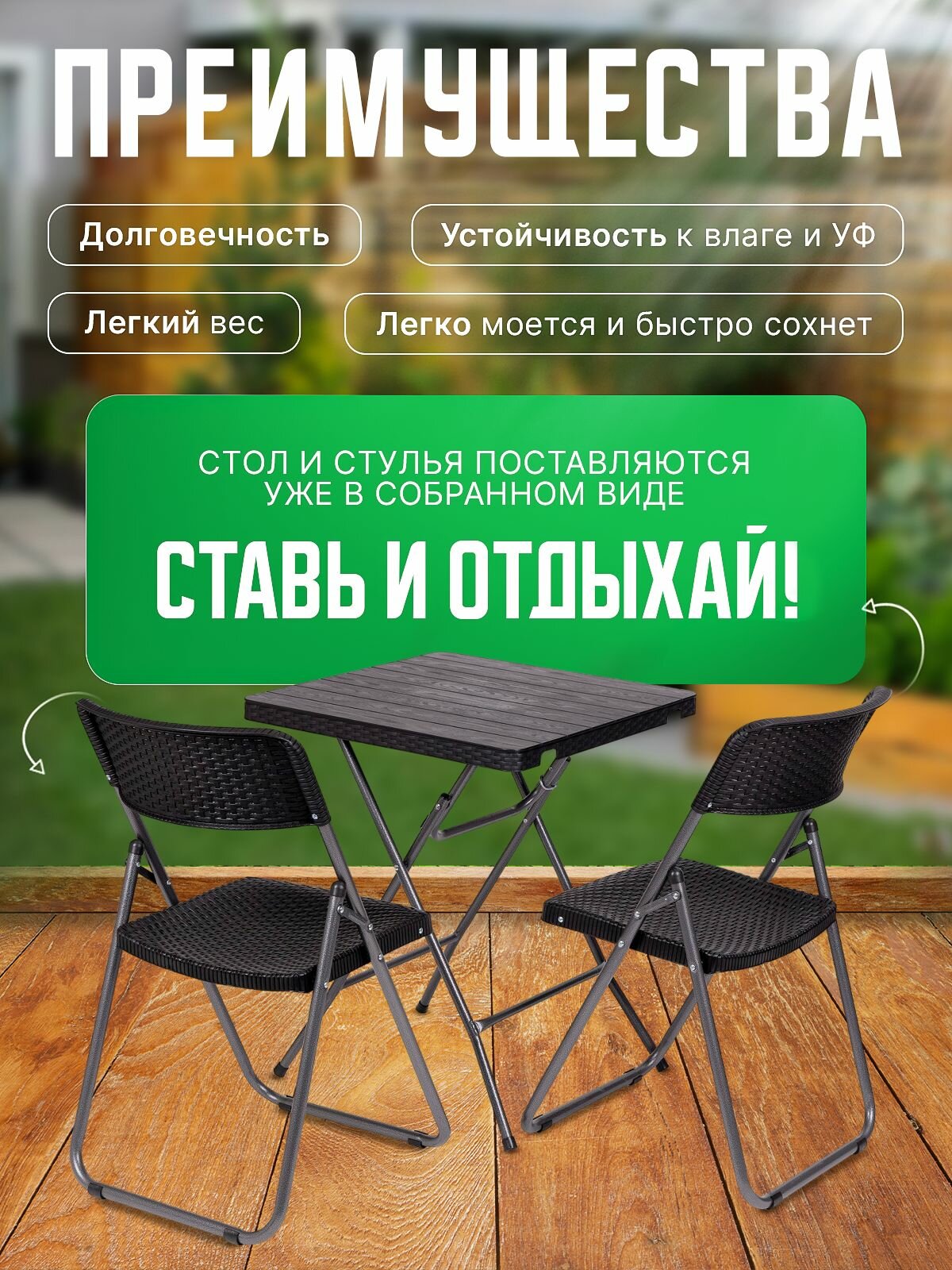 Скидки недели — фото 1