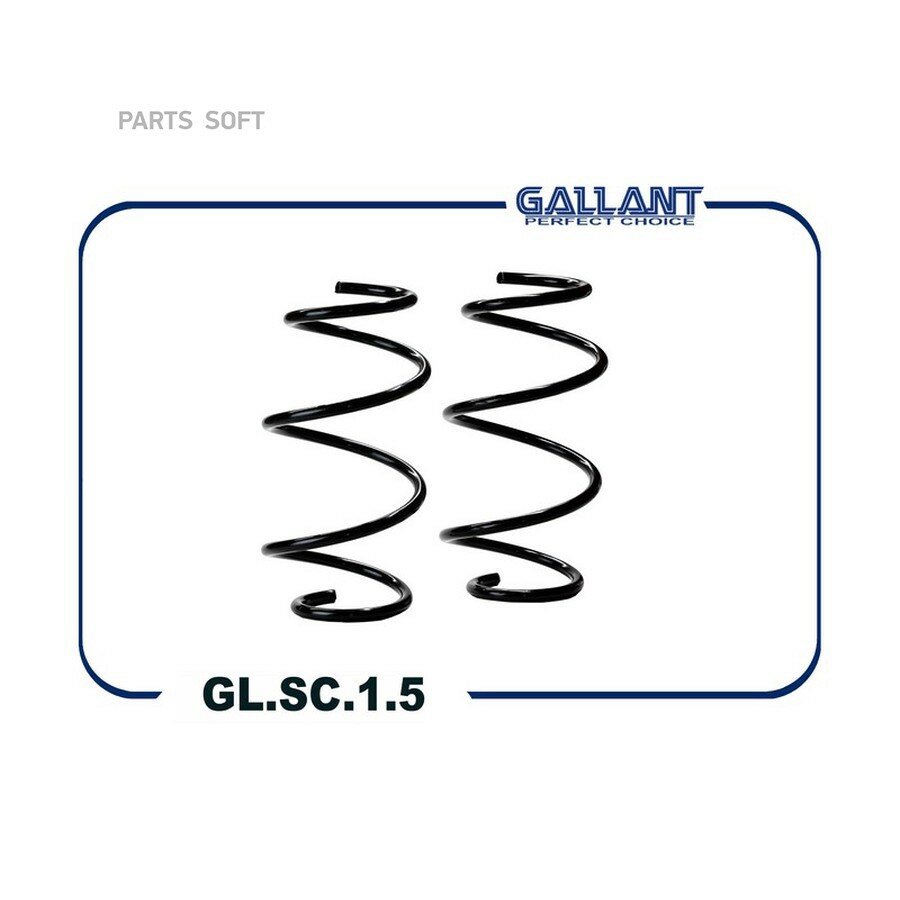 GALLANT GLSC15 Пружина передней подвески 540100332R Lada X-Ray
