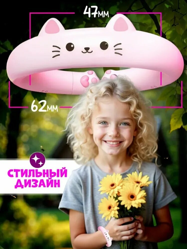 Средство от насекомых — фото 1