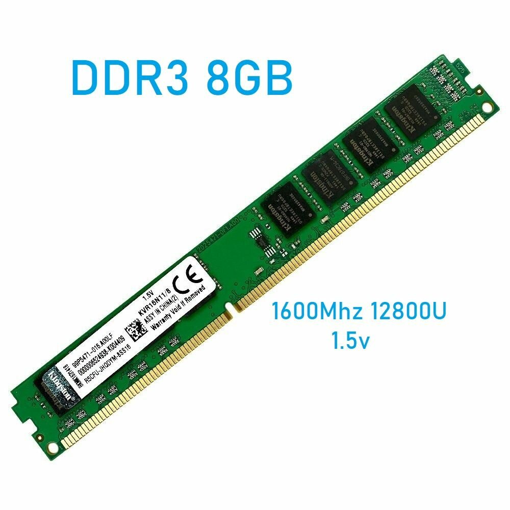 Оперативная память Kingston DDR3 8 ГБ 1600 MHz DIMM PC3-12800U DDR3, 1600 МГц, 1 x 8 ГБ (KVR16N11/8)