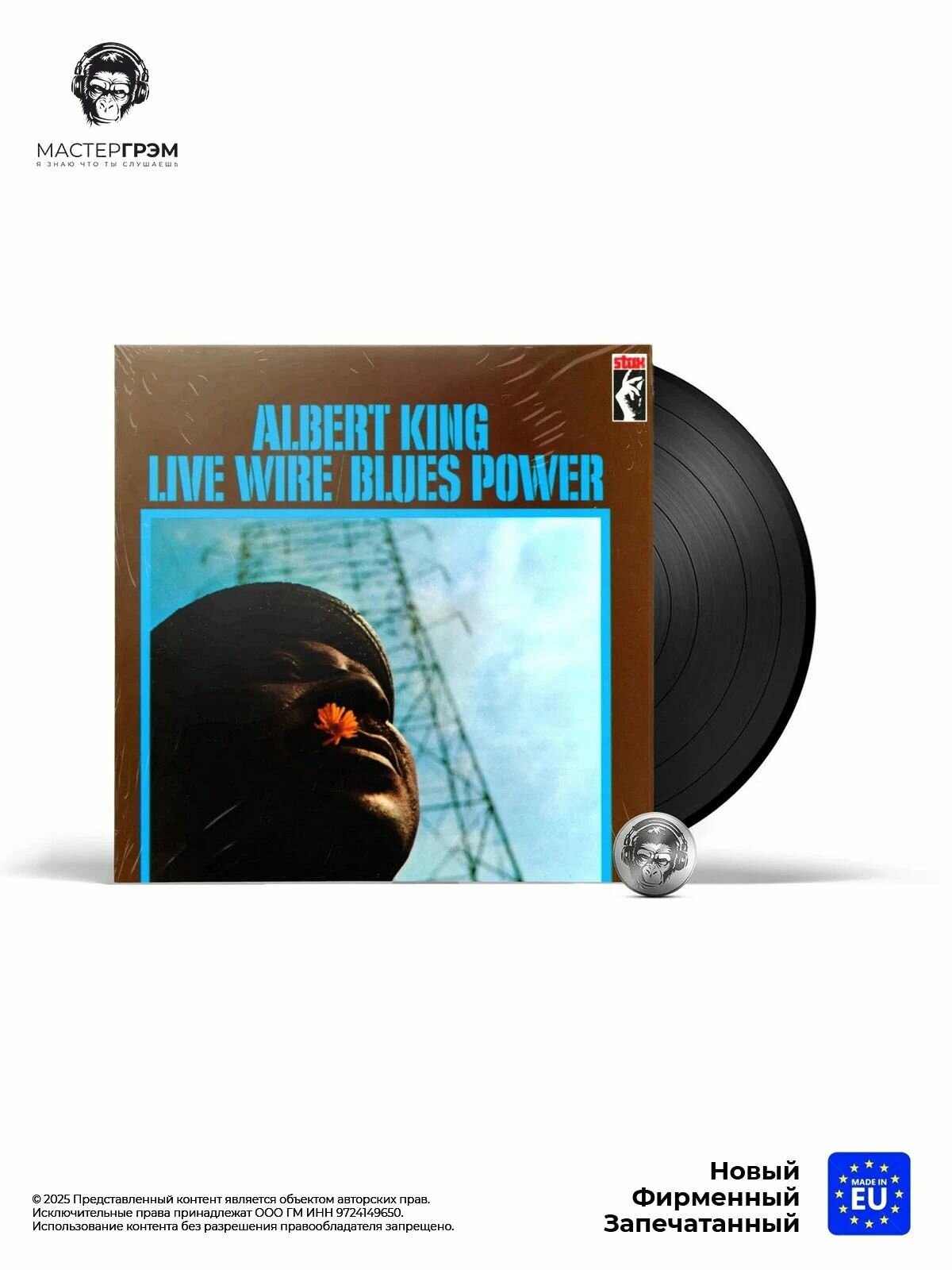 Виниловая пластинка Albert King - Live Wire/ Blues Power (LP) Acoustic Sounds Series, 2024