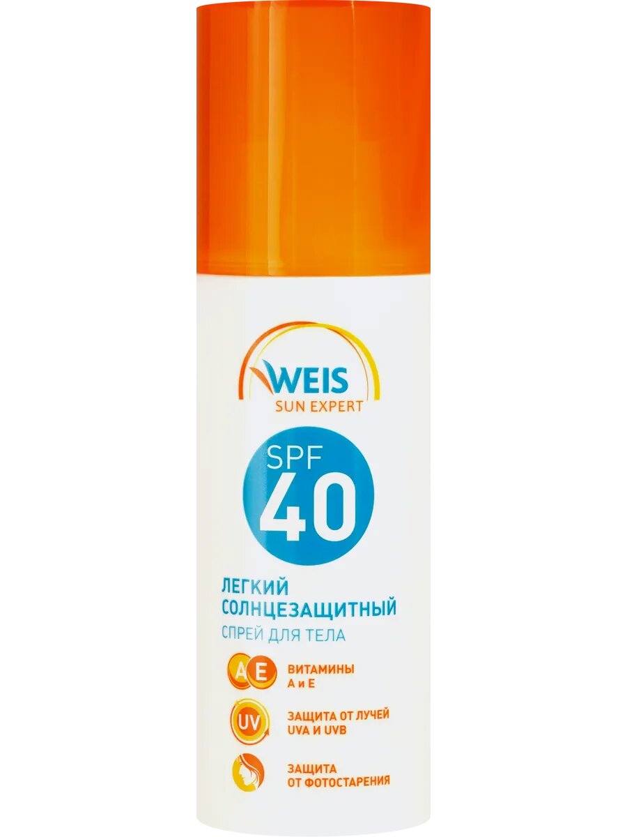 Спрей солнцезащитный для тела WEIS Легкий SPF40, 150мл