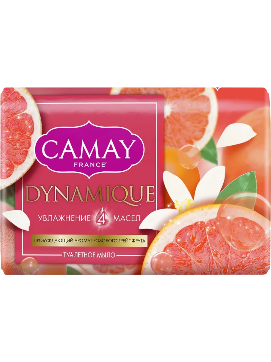 Туалетное мыло CAMAY Dynamique с ароматом розового грейпфрут