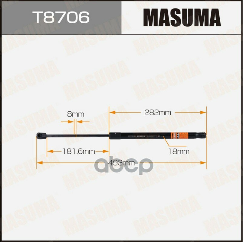 Упор газовый Masuma арт. T8706