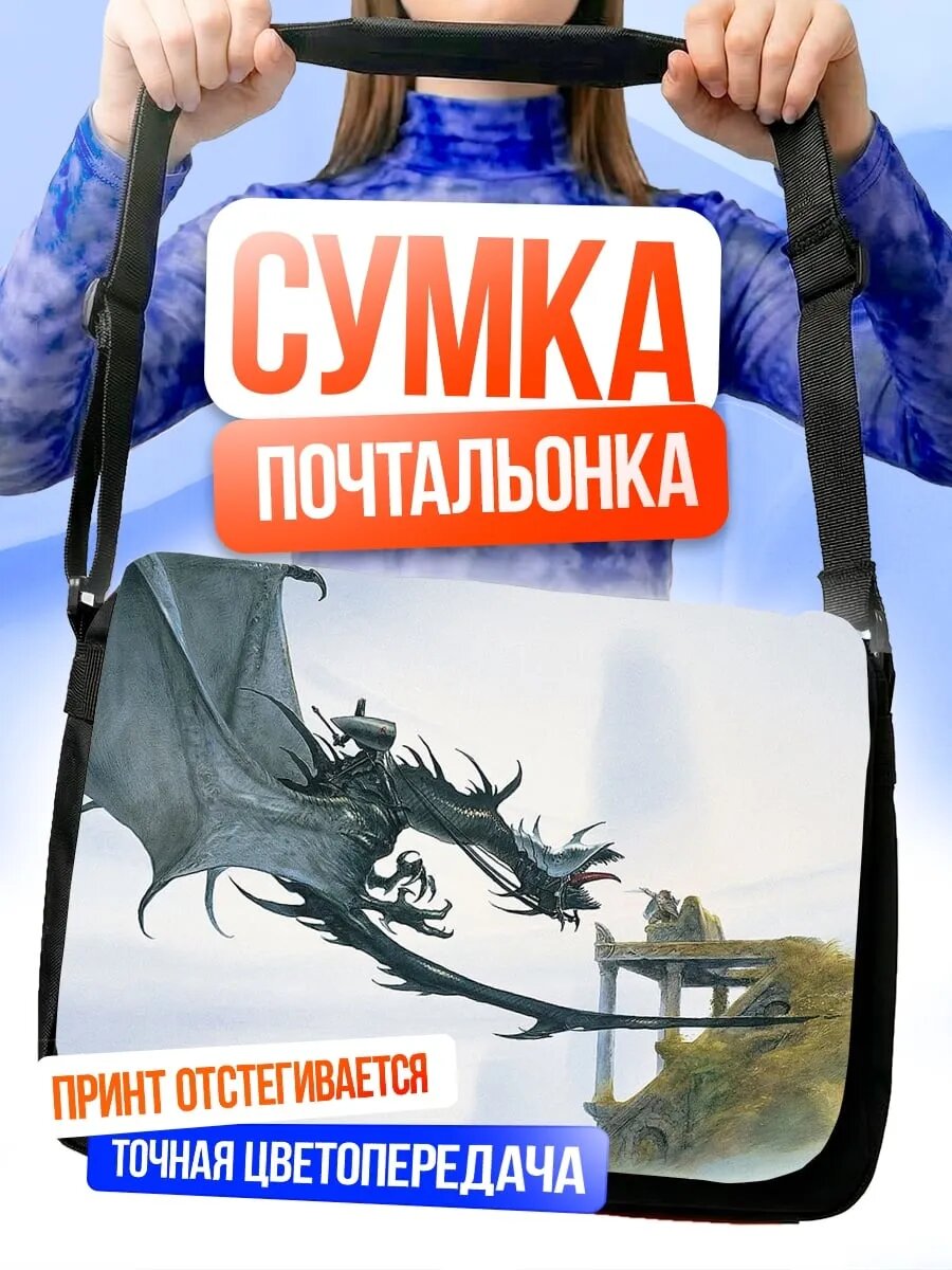 Сумка кросс-боди