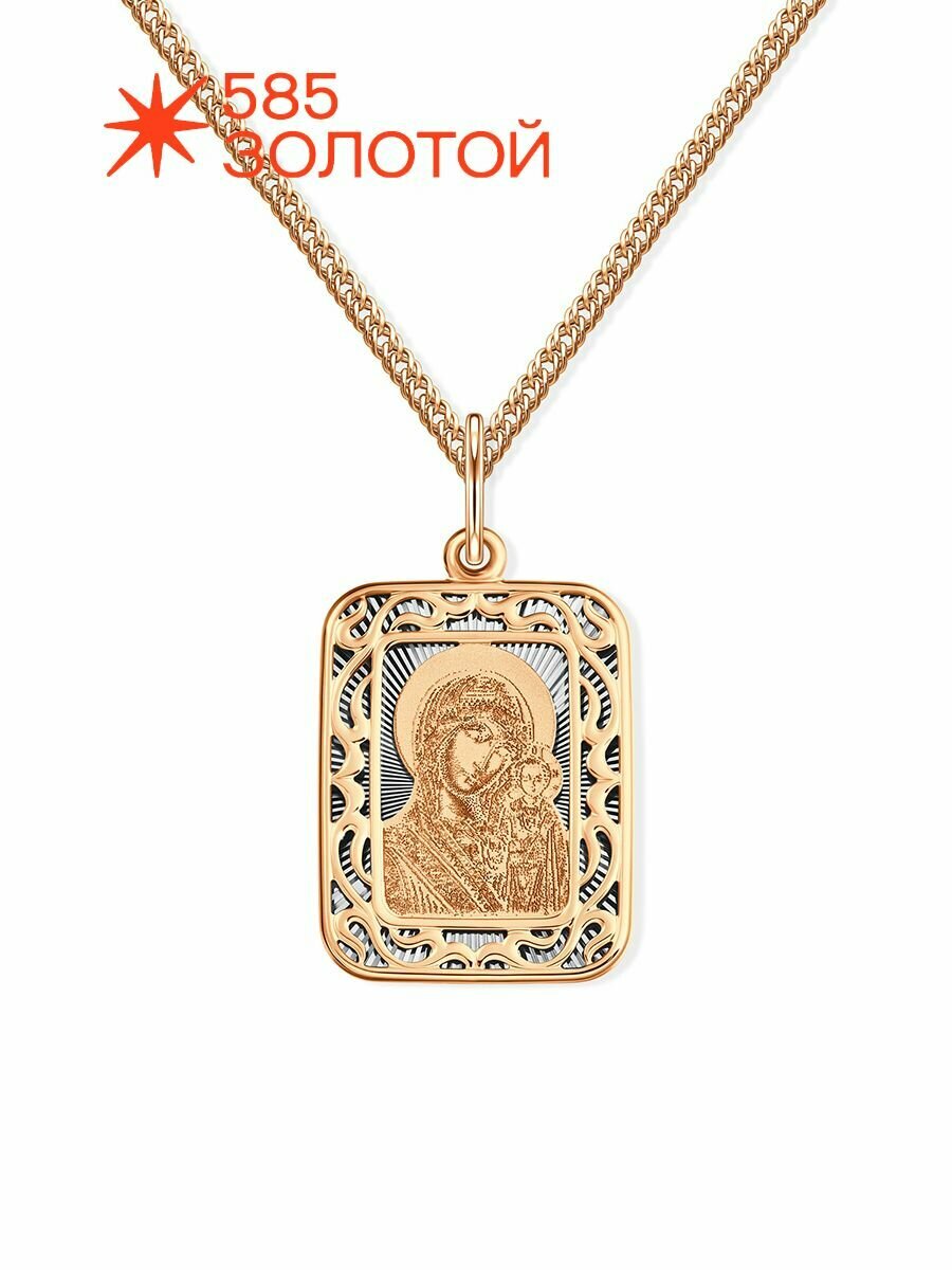 Иконка 585 ЗОЛОТОЙ