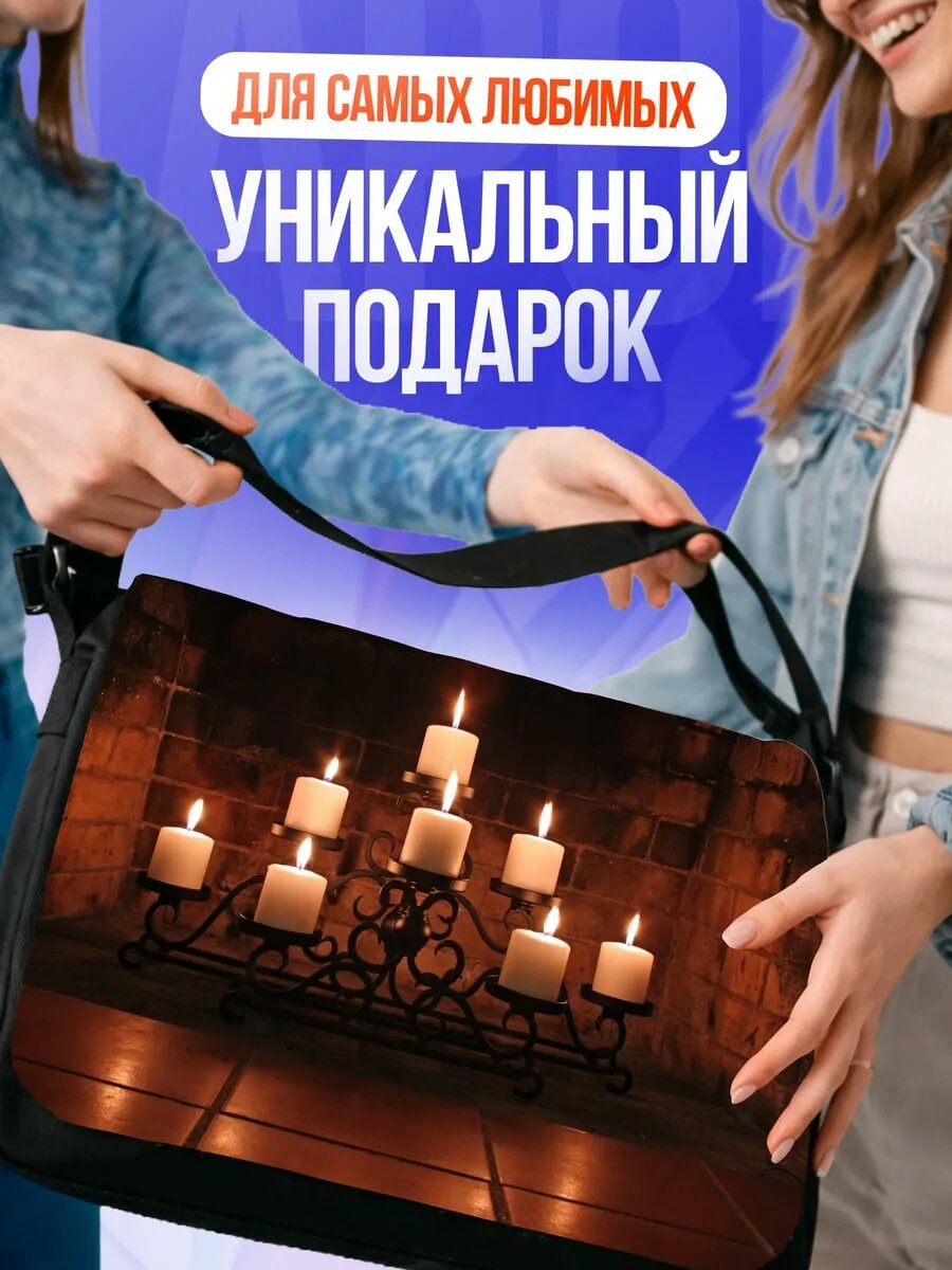 Сумка свечи в камине — фото 1