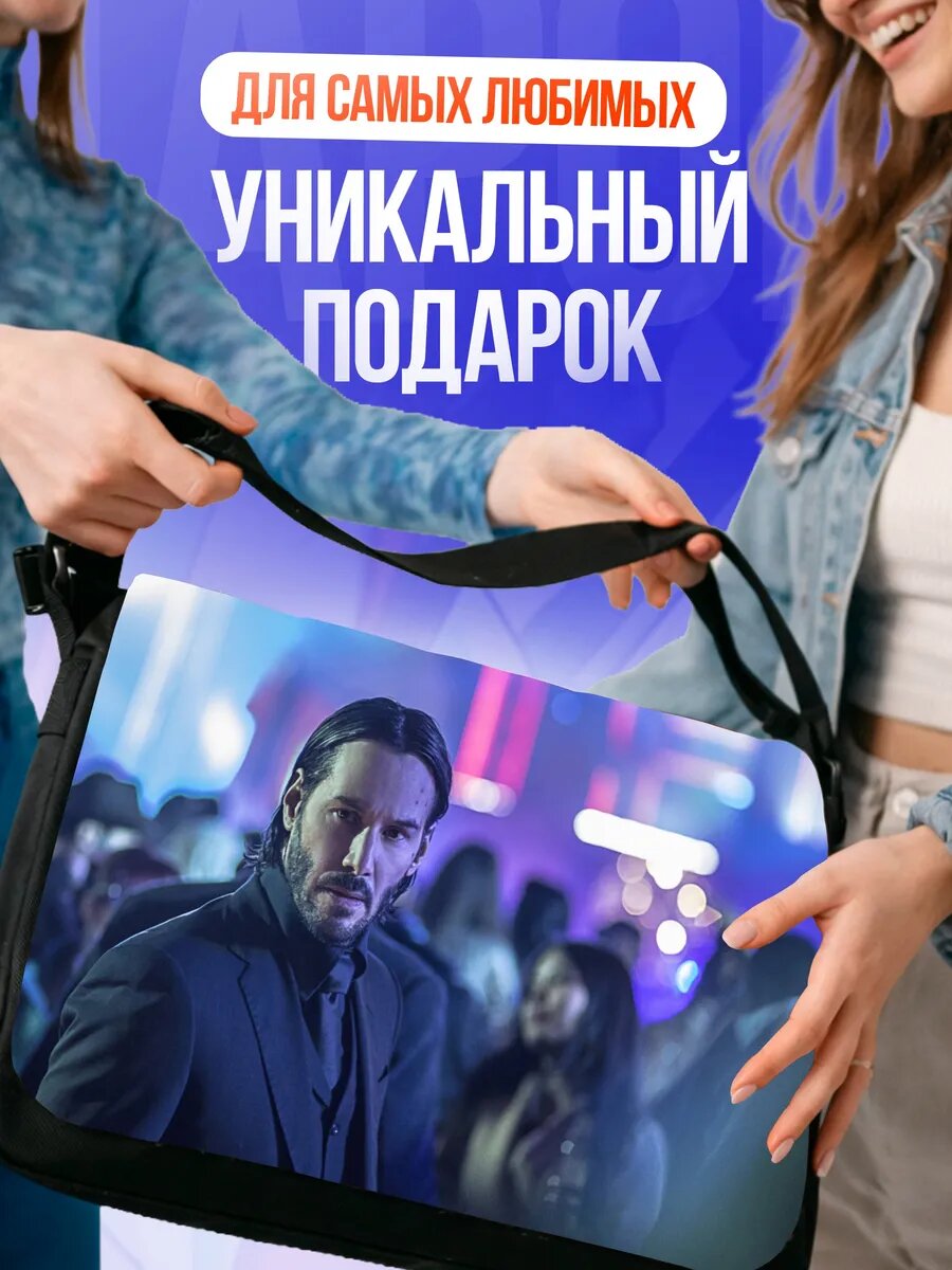 Сумка , черный — фото 1