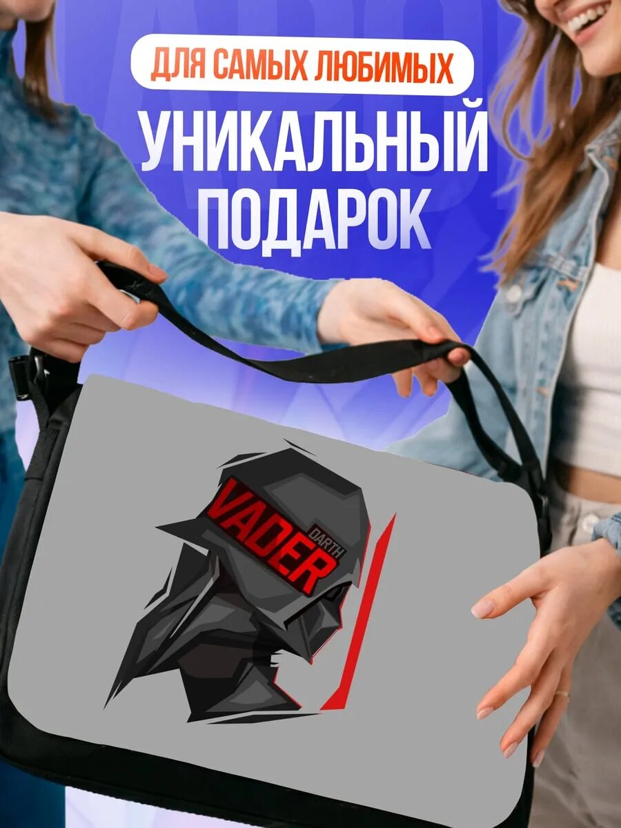Сумка Шлем Дарта Вейдера — фото 1