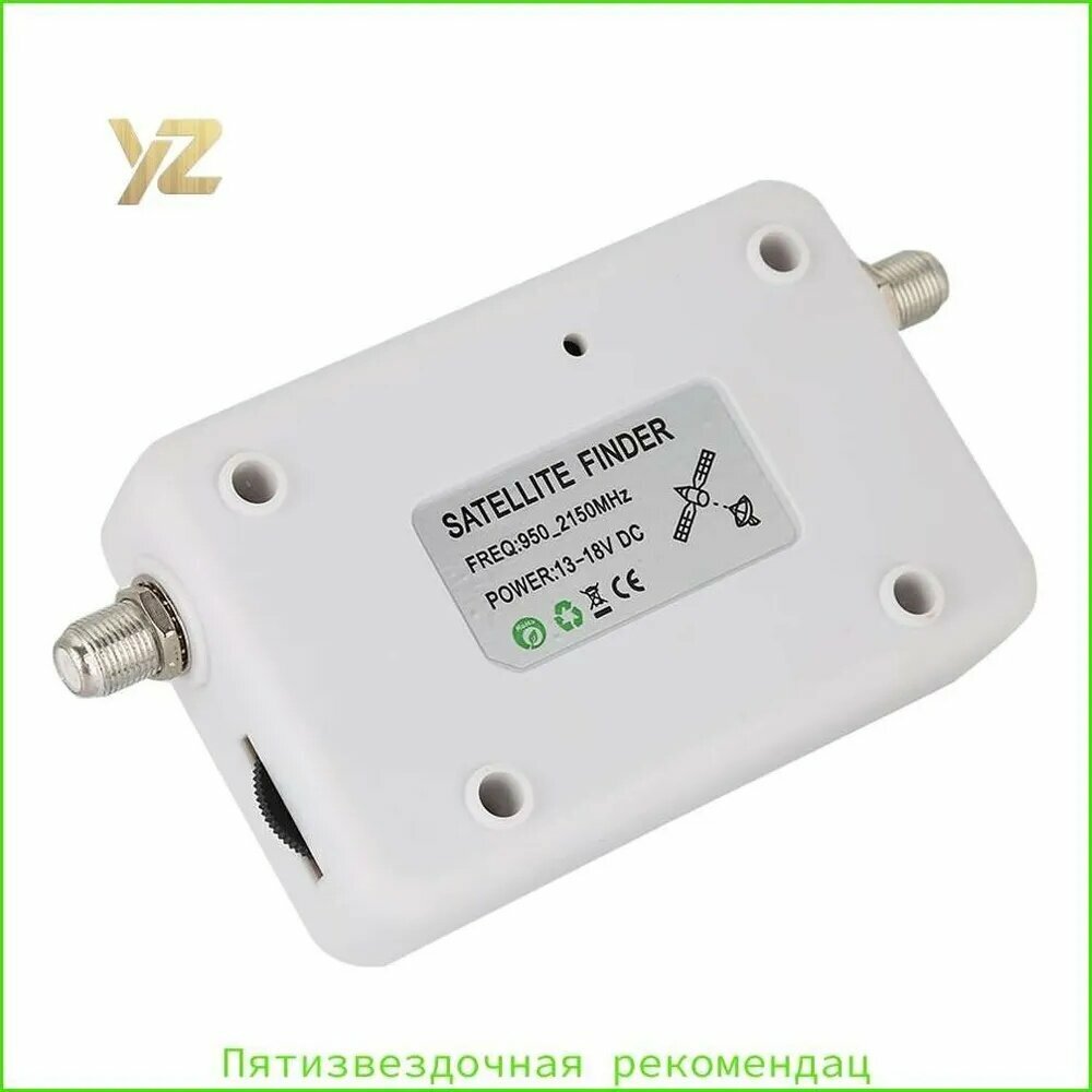 Спутниковый искатель — фото 1