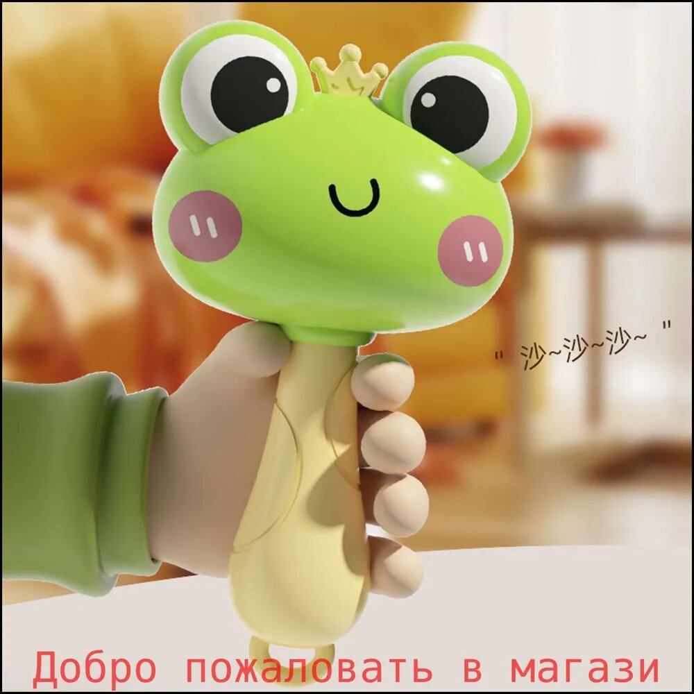Маленький детский песочный шарик