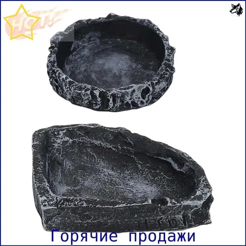 Элегантная кормушка-поилка для черепах и ящериц в виде натурального камня, премиум-класса