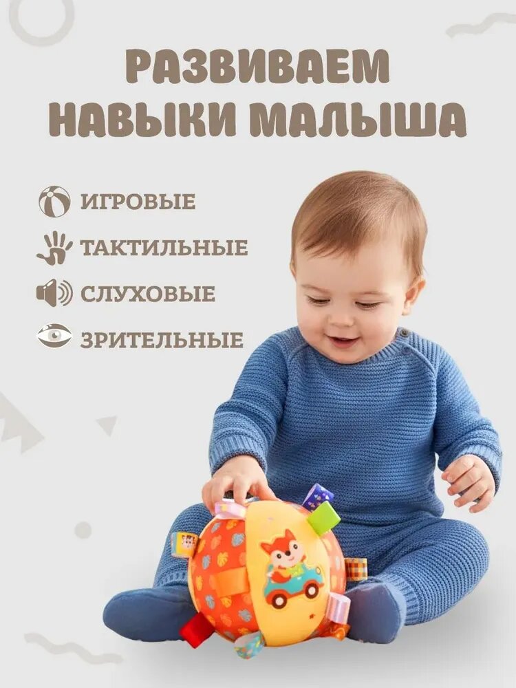 Погремушка-прорезыватель — фото 1
