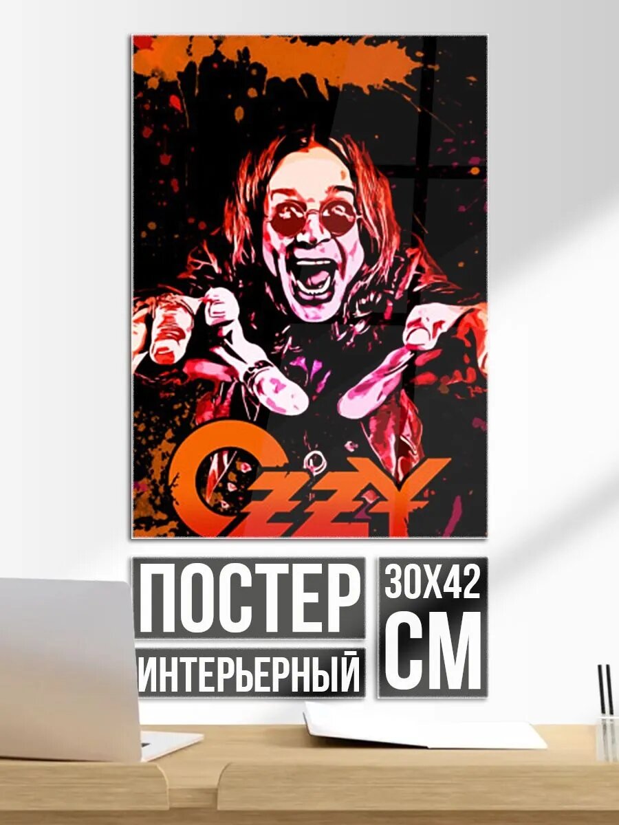 Постер на стену Ozzy Osbourne