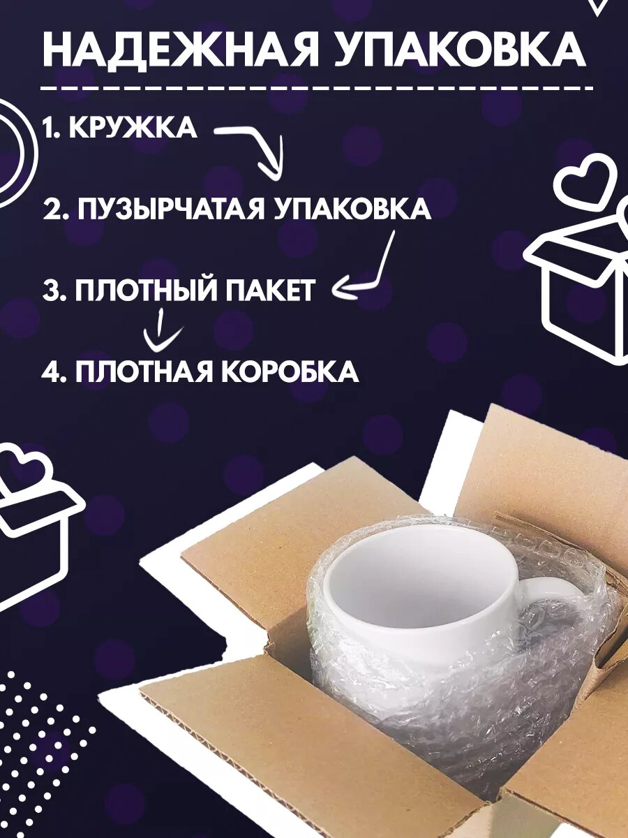 Кружка Хеталия — фото 1
