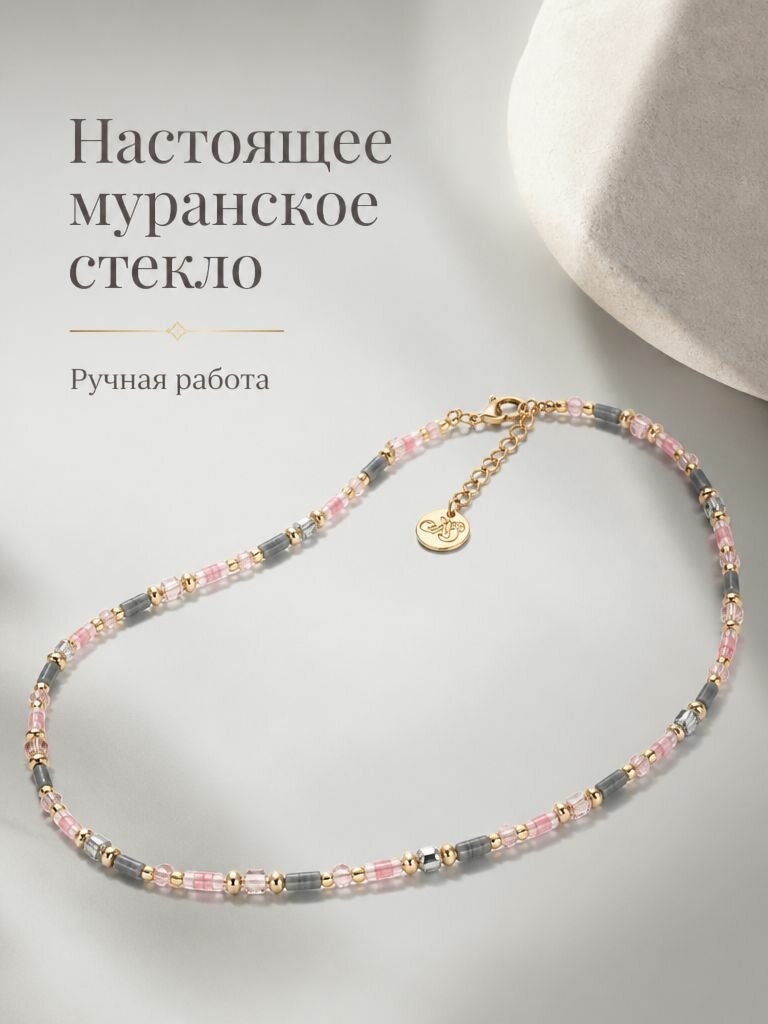Бусы, стекло, муранское стекло