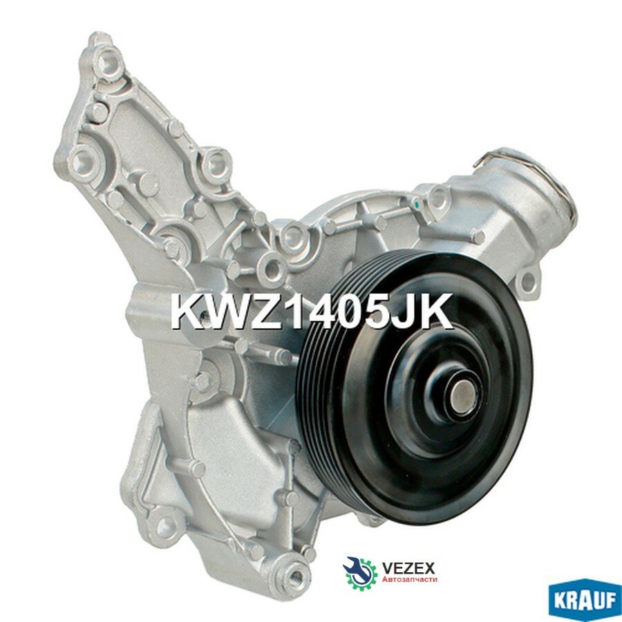 KRAUF KWZ1405JK Помпа водяная