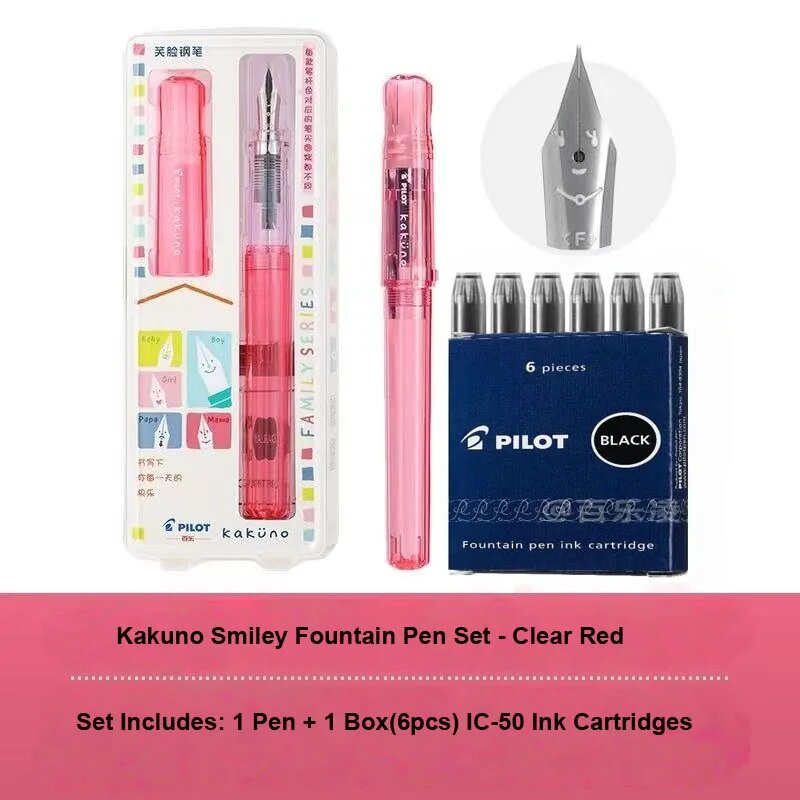 PILOT Kakuno Smiley Fountain Pen, Розовый, Clear Red Set, Перо F