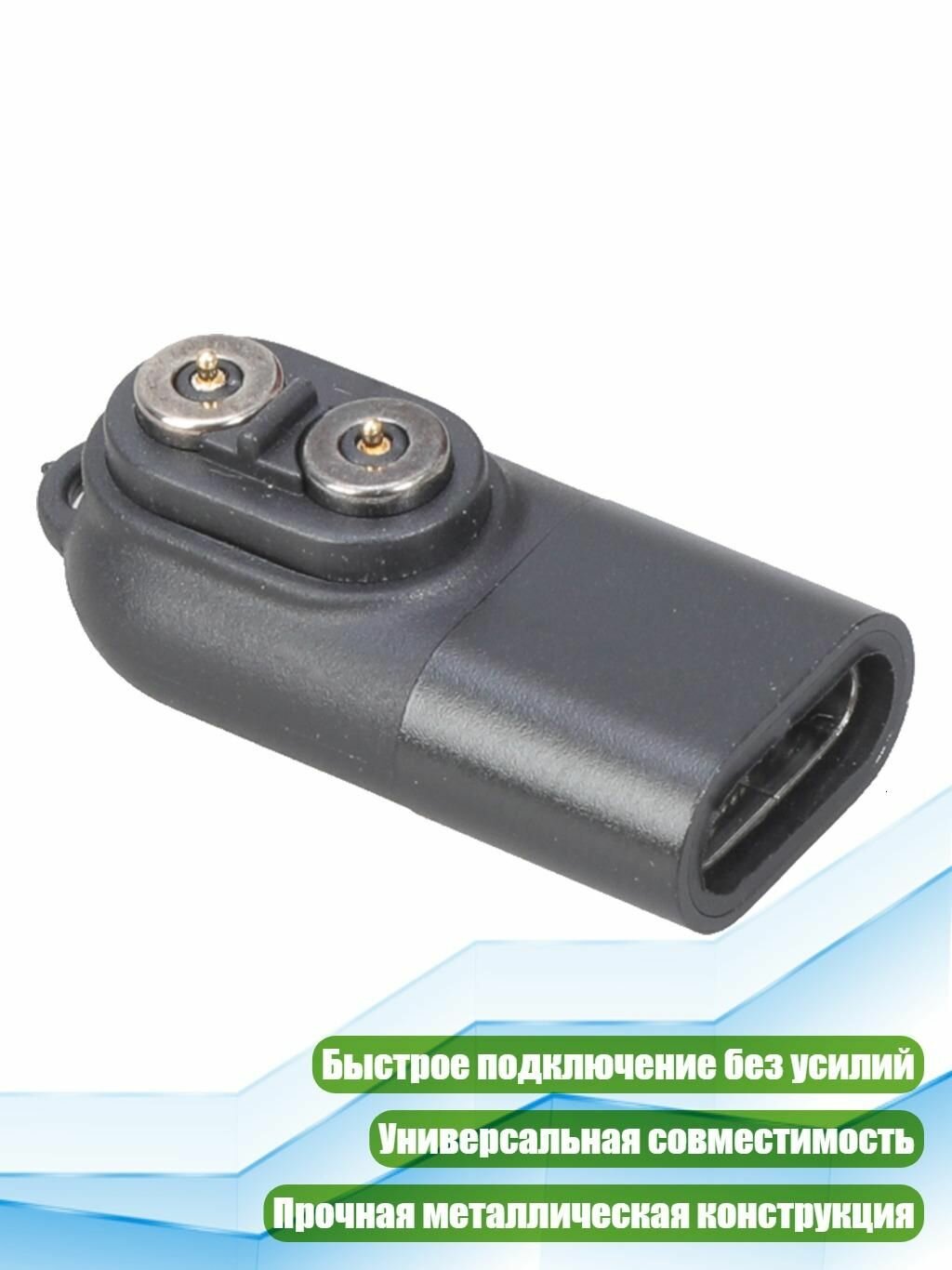 Магнитный USB-C зарядный кабель для фонарей