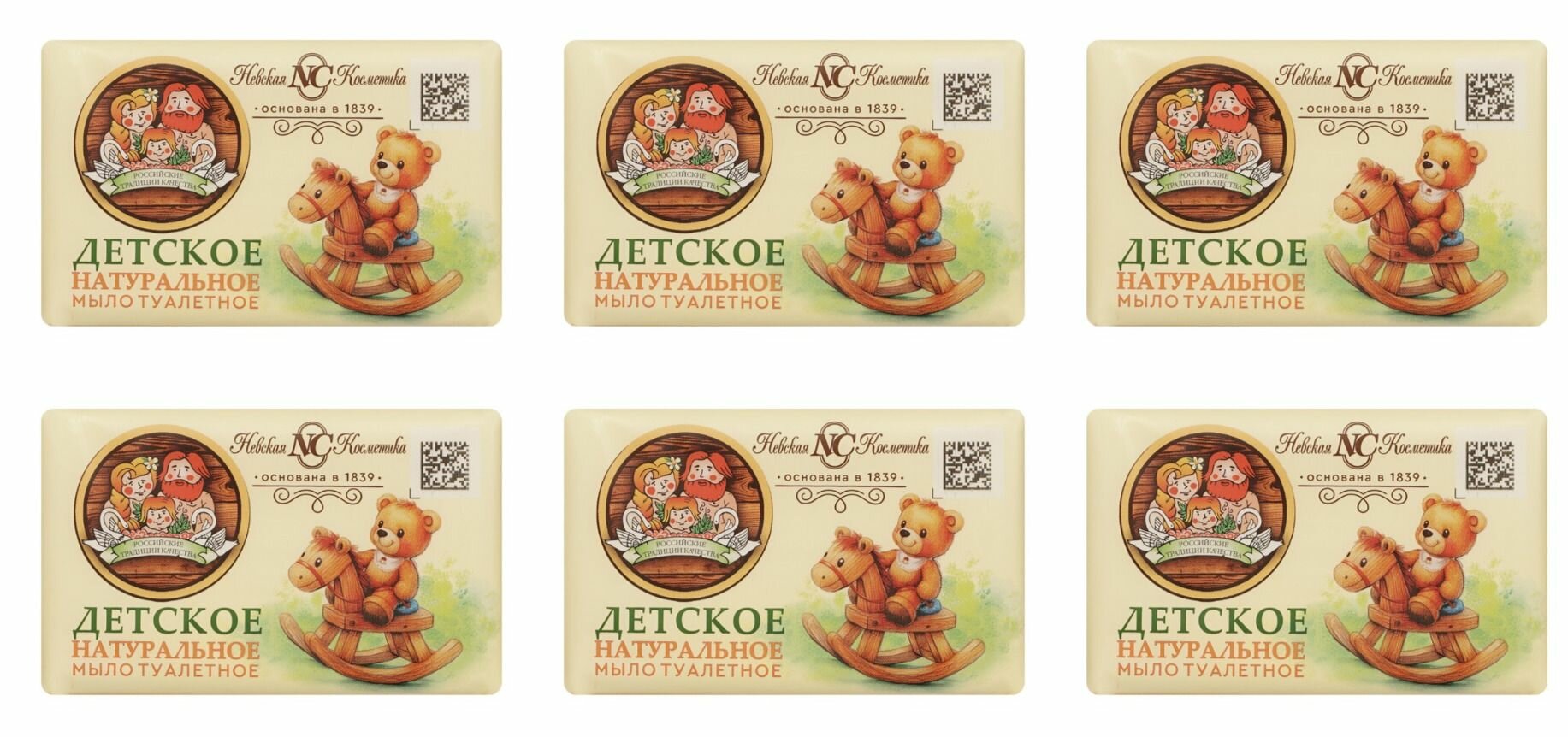 Невская косметика Мыло Детское, 180 гр, 6 шт