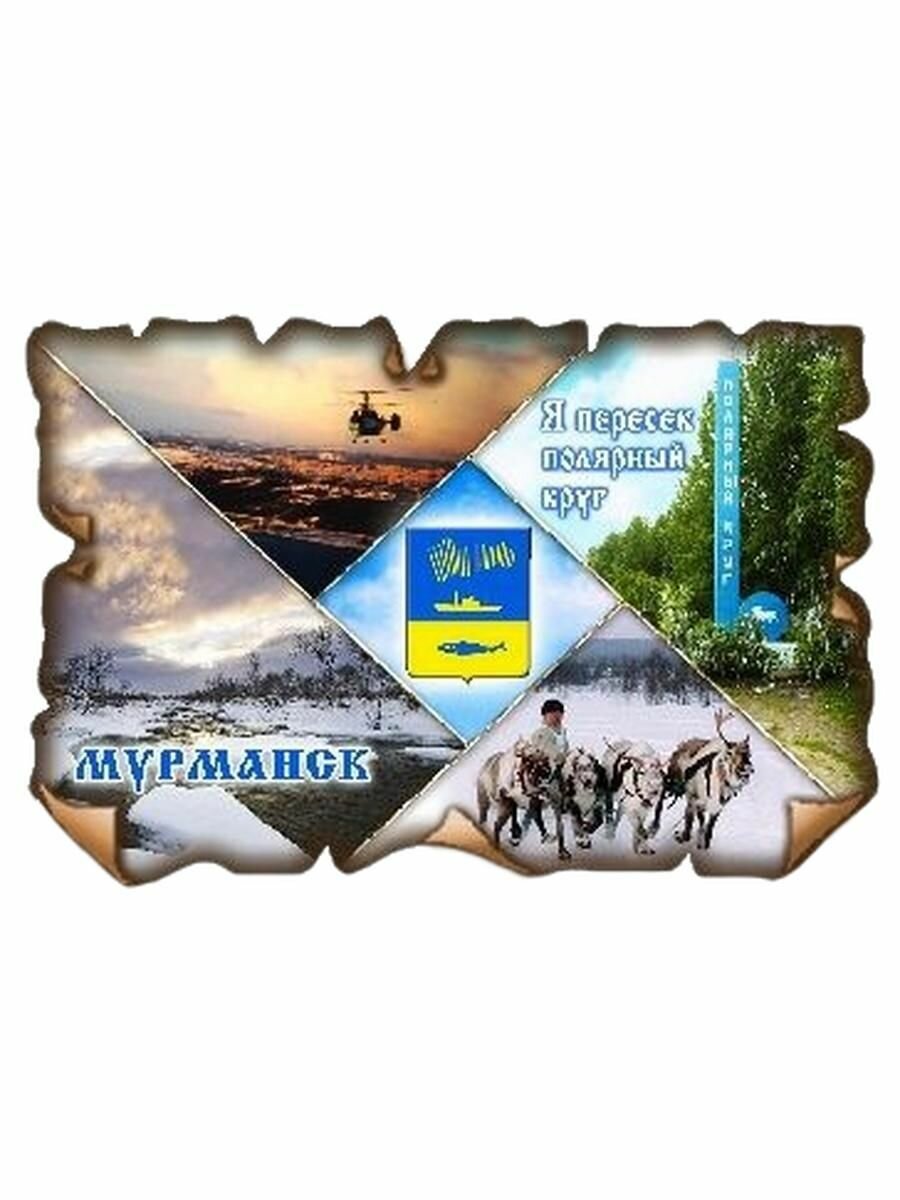 Магнит на холодильник