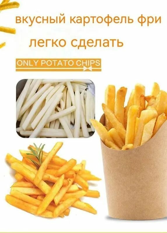 Картофелерезка — фото 1