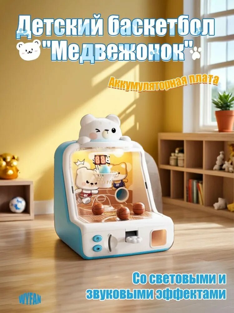 Стреляющий мячик-машинка развивающие игрушки для мальчиков