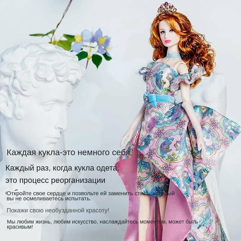 Платье супермодели для кукол 32 см — фото 1