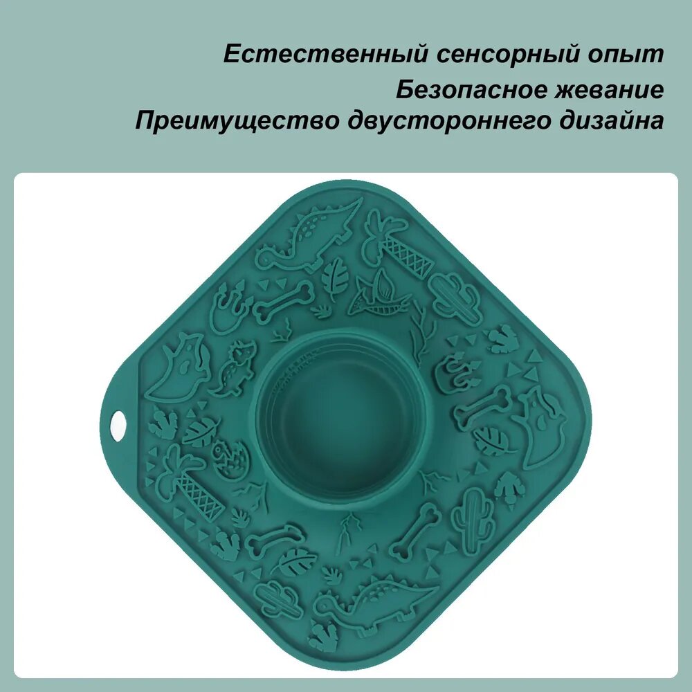 Силиконовая нескользящая кормушка-головоломка в форме вулкана
