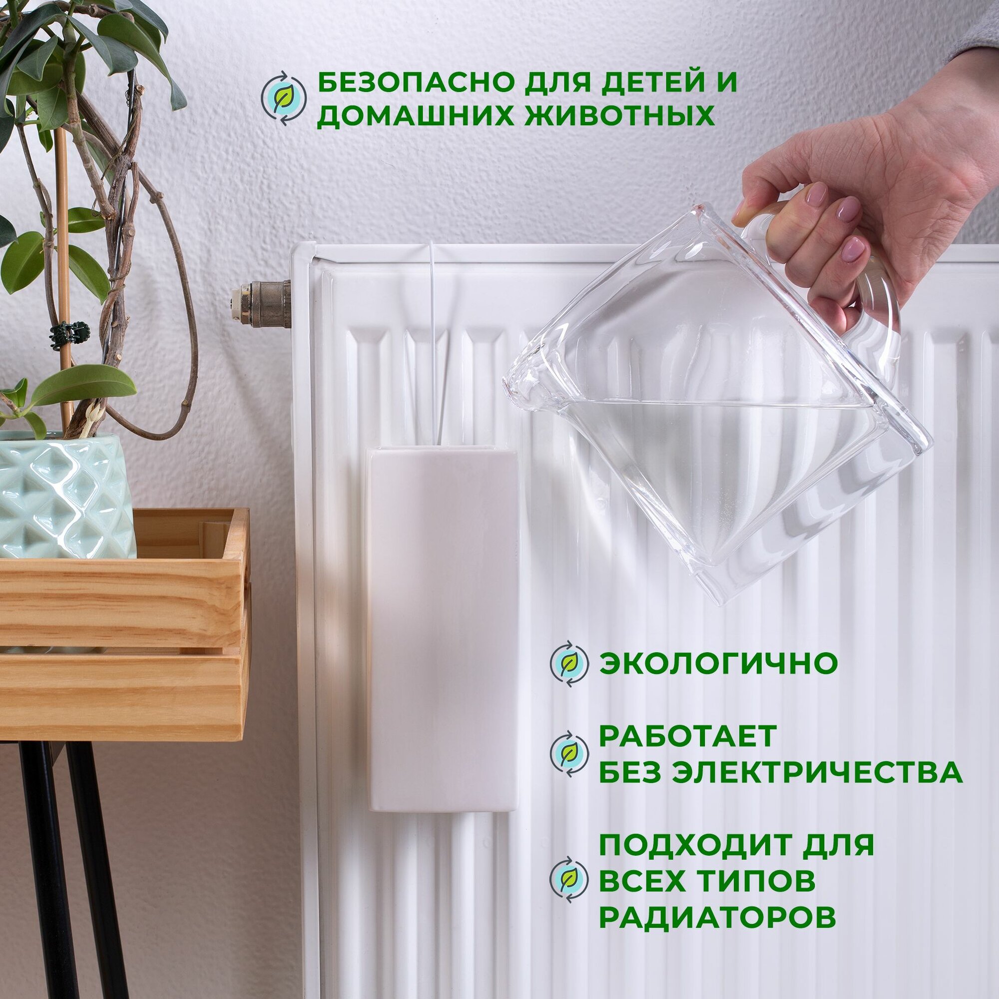 Керамический увлажнитель воздуха на батарею MotionLamps "Классик"