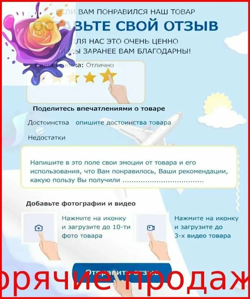 Кулинарный термометр — фото 1